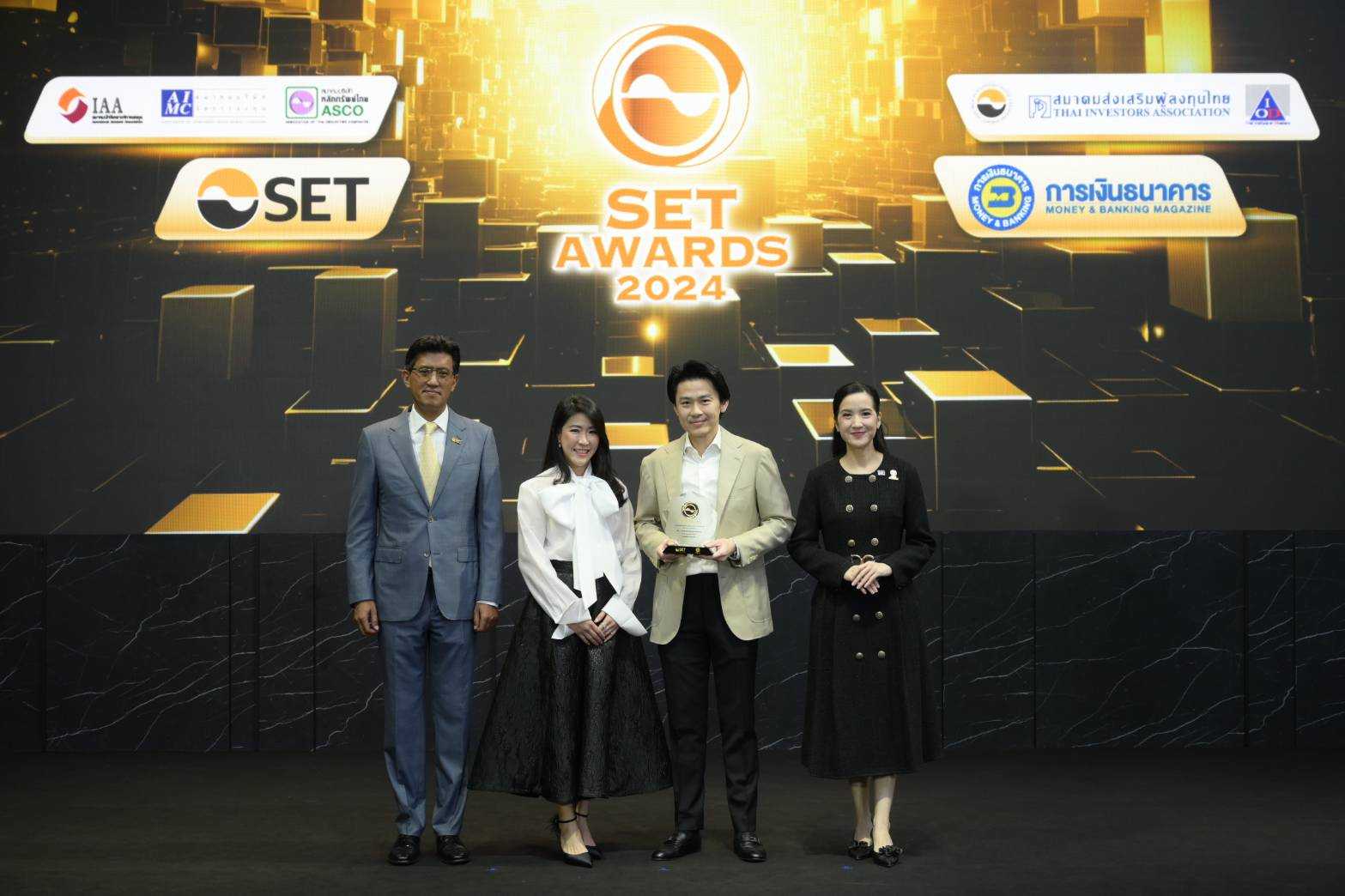 “ชวัล บุญประกอบทรัพย์” CEO บมจ.แอดเทค ฮับ “ADD” คว้ารางวัล Outstanding Young Rising Star ในงาน ...